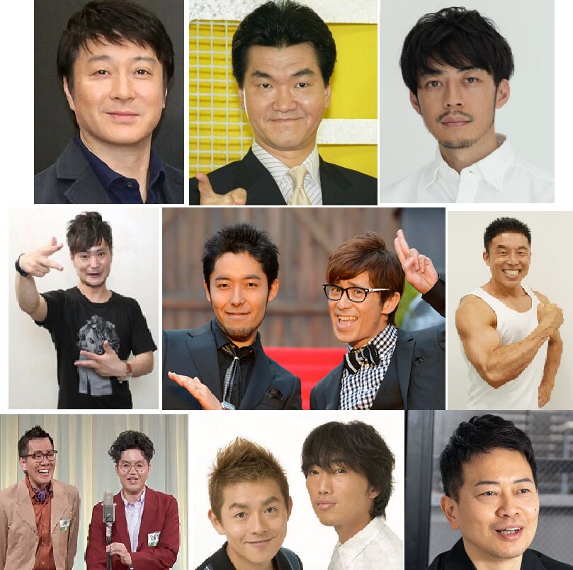 【2024年最新】吉本興業を辞めた芸人一覧まとめ!最近はあの大御所も!! Free Style Blog